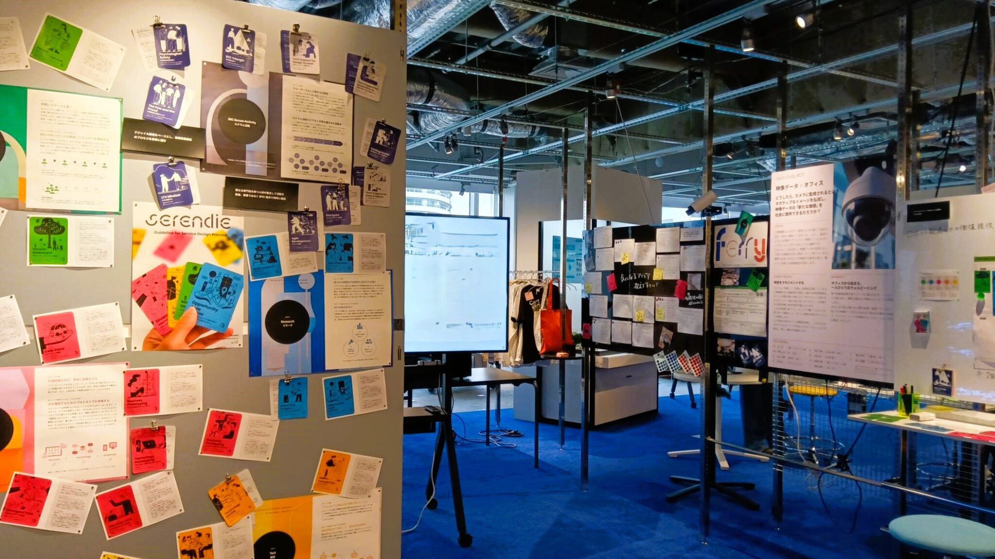 Serendie Street Yokohama -三菱電機の共創拠点に行ってみた-