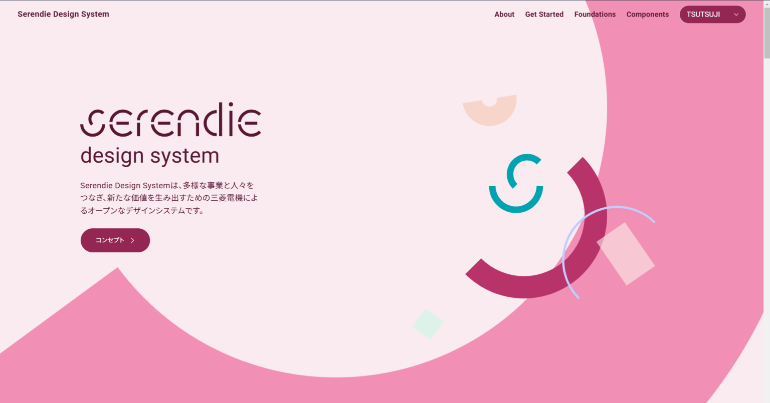 Serendie Street Yokohama -三菱電機の共創拠点に行ってみた-